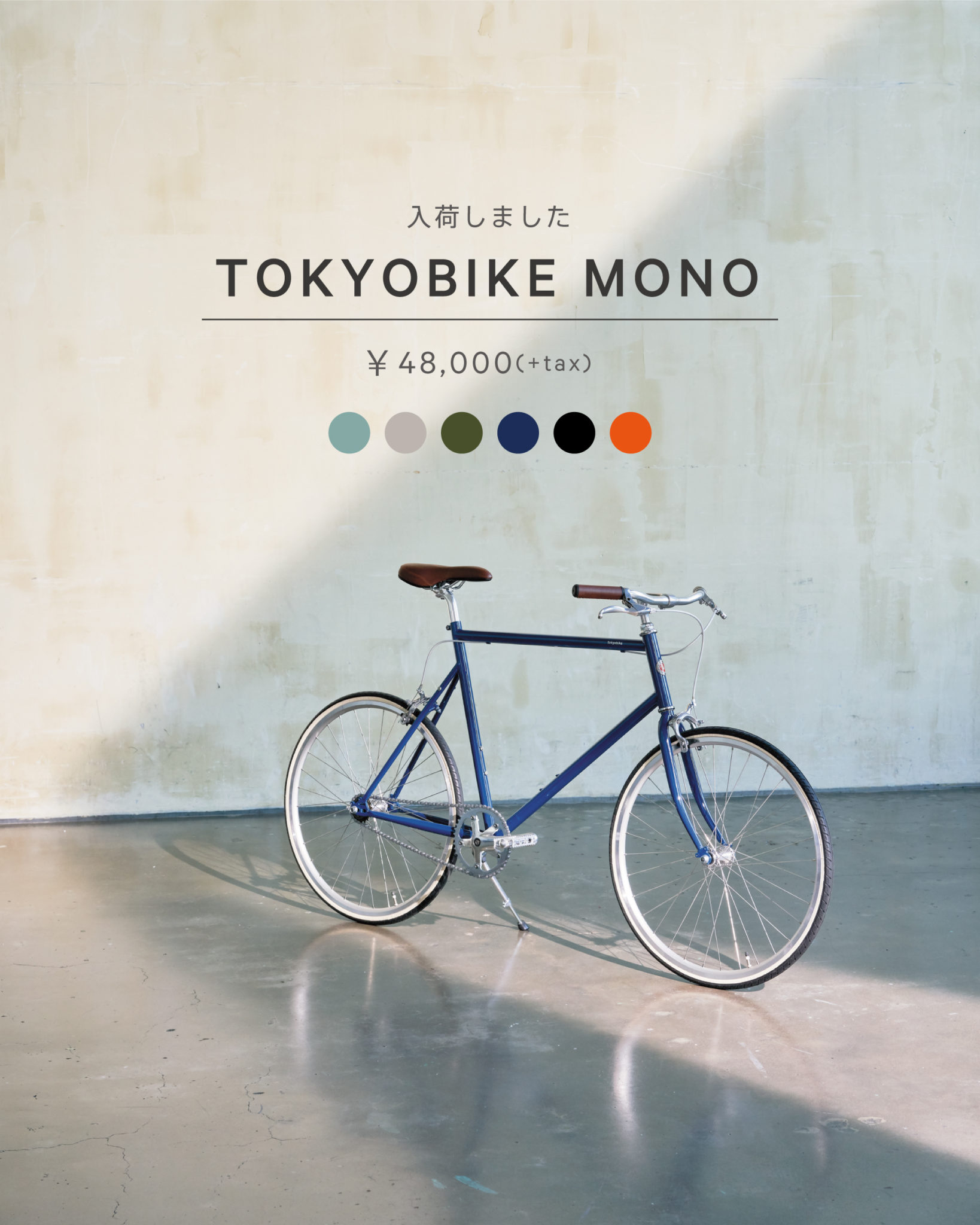 TOKYOBIKE,MONO,シングルスピードバイク,大阪市北区,トーキョーバイク大阪店 | Via Cycles Village